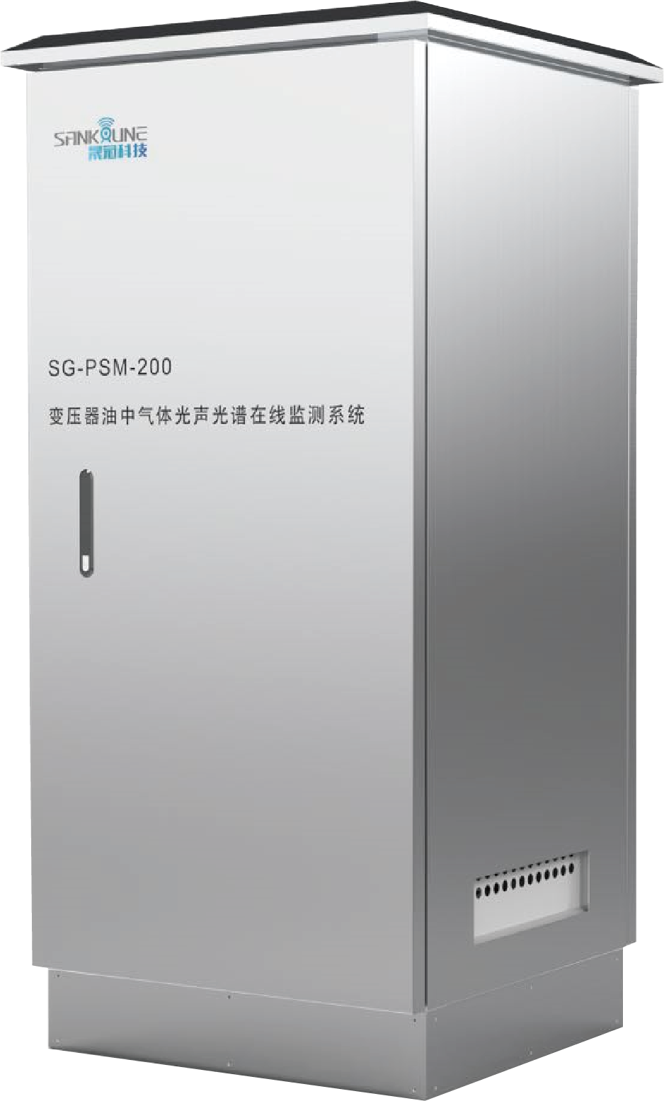 On-line DGA Monitoring System | SHENHAO